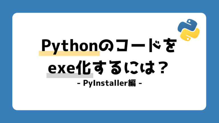 【レポート】pythonで手の形状検出やってみた（opencv編） エヌエスアイ フリーク