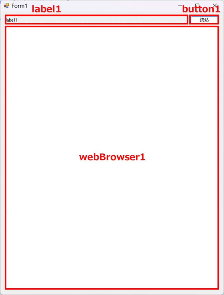 【備忘録】C#でPDFを表示するには？（WebBrowserコントロール） | エヌエスアイ フリーク