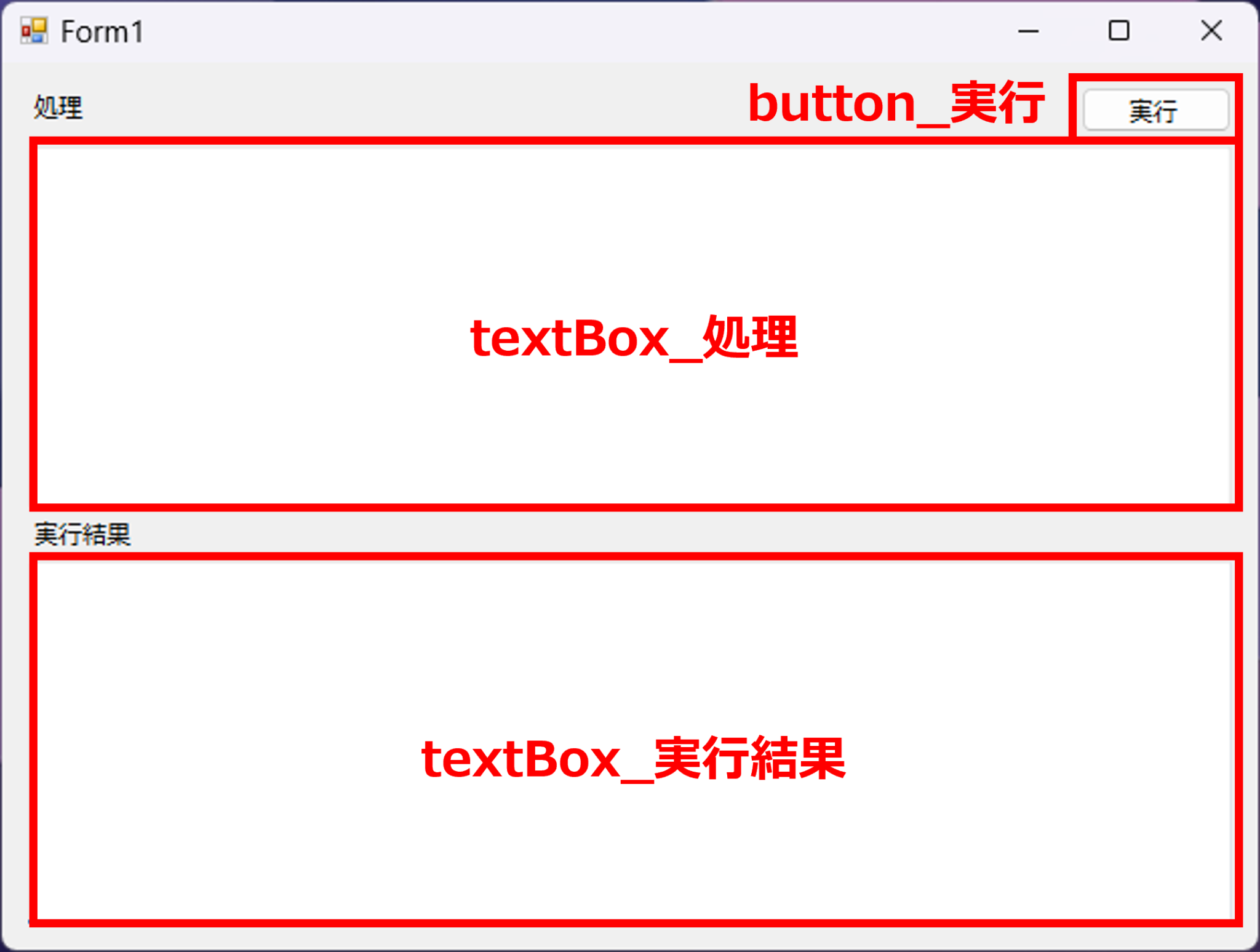 【レポート】C#でスクリプト実行できる Roslyn for Scripting の始め方 | エヌエスアイ フリーク