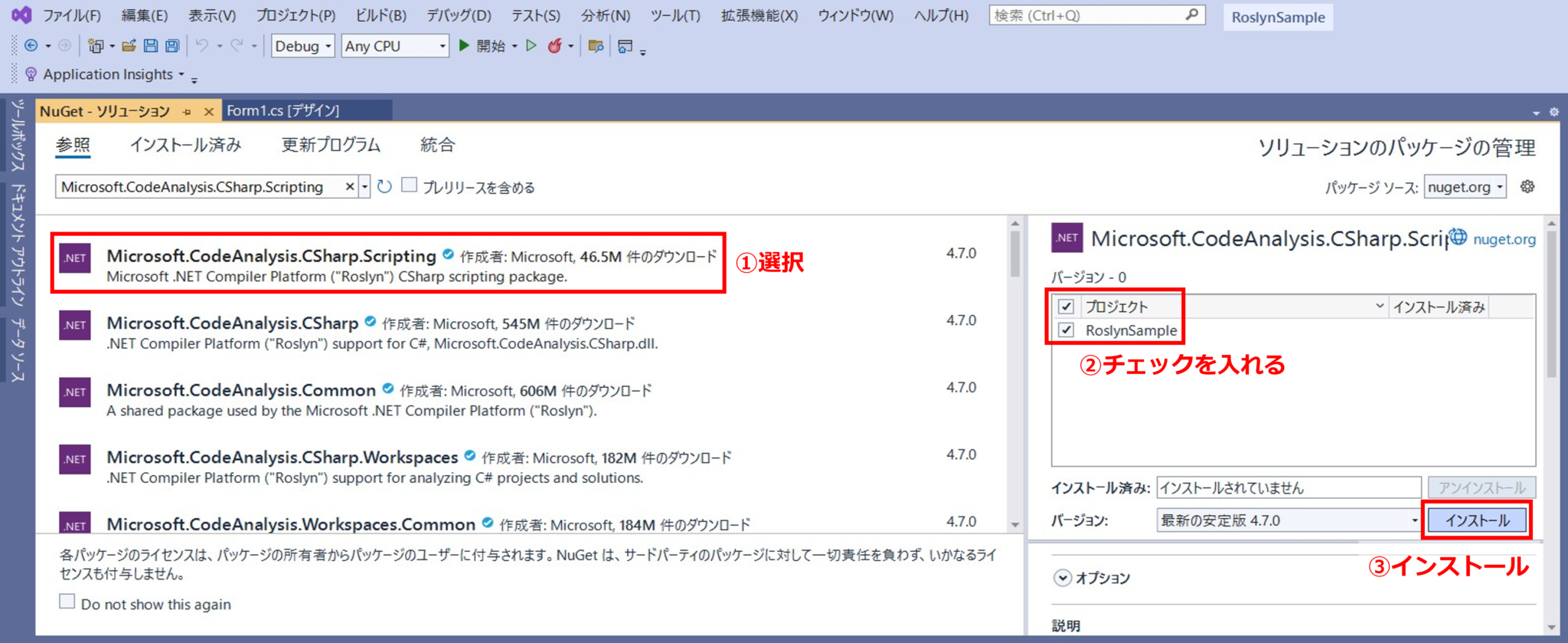 【レポート】C#でスクリプト実行できる Roslyn for Scripting の始め方 | エヌエスアイ フリーク