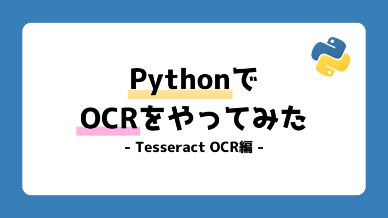 【備忘録】複数バージョンのPythonを共存させるには？（Windows編） | エヌエスアイ フリーク