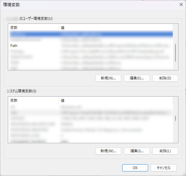 【レポート】pythonでocrをやってみた（tesseract Ocr編） エヌエスアイ フリーク 